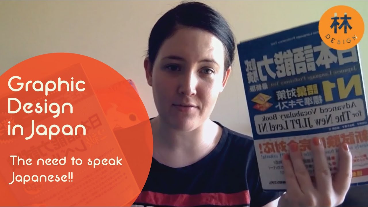 Speaking Japanese and working in a Japanese Design Agency! [Graphic ...