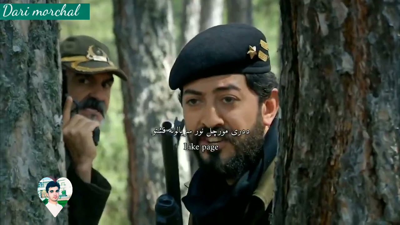 dari morchal poshto new song bajaweri - YouTube