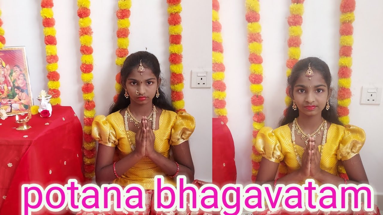 potana bhagavatam competition participated by Dhanvi#DUBAI#FUJAIRAH ...