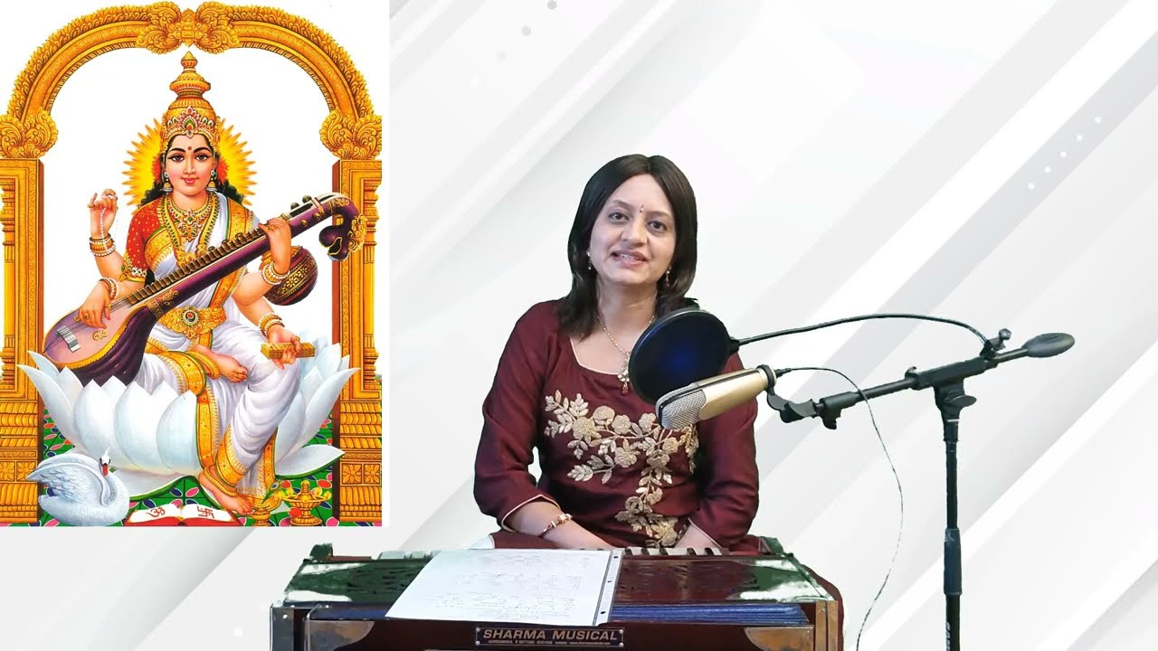 Maa Saraswati prayer - YouTube