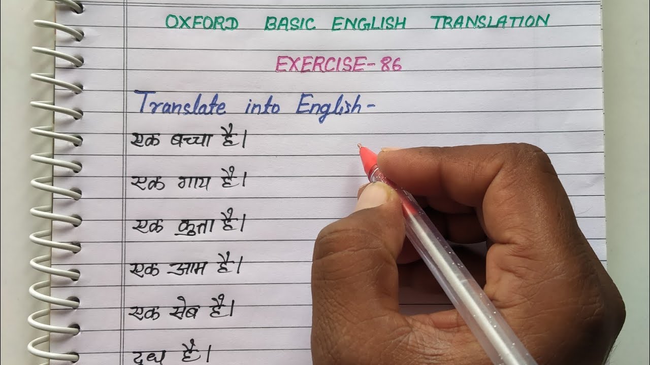 Exercise 86 ॥ Oxford Basic English Translation Exercise 86 ॥ How ...