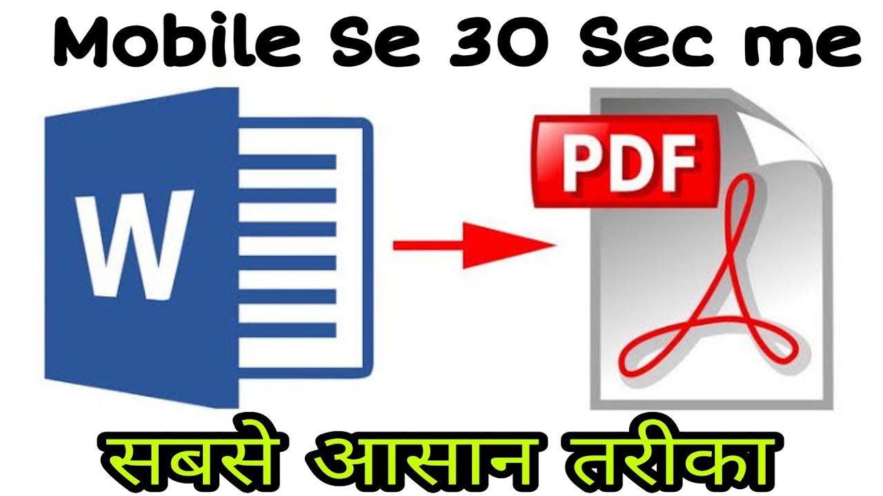 How To Convert Word File In To Pdf Word File Convert In PDF Convert Word In Pdf YouTube how-to-convert-word-file-in-to-pdf-word-file-convert-in-pdf-convert-word-in-pdf-youtube