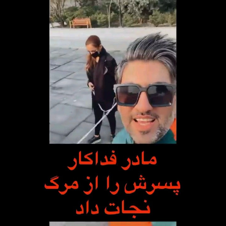 مادرم تمام دنیام ️🙏 مادرانه زندگی عشق خنده همسر Love Mom Funy Youtube