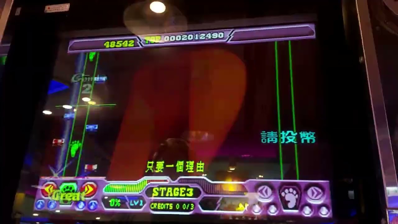 [ROCK FEVER 3 PLUS] 重愛輕友 (加速版/Remix) SPECIAL - YouTube