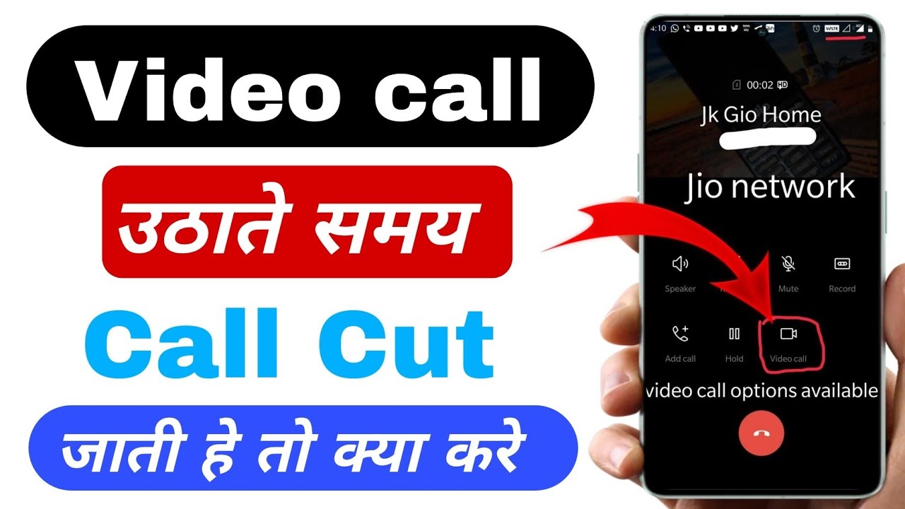 Airtel to airtel video call problem | jio sim video calling problem ...