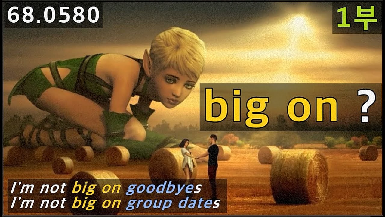 i-m-not-big-on-group-dates-be-big-on-68-0580