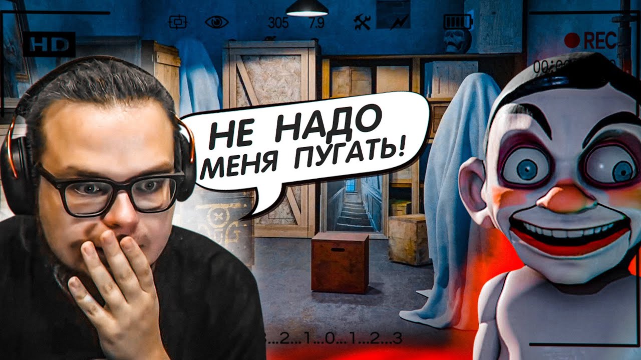 НЕ НАДО МЕНЯ ПУГАТЬ УСТРОИЛСЯ ОХРАННИКОМ ЧТО ПРОИСХОДИТ В ЭТОМ МУЗЕЕ