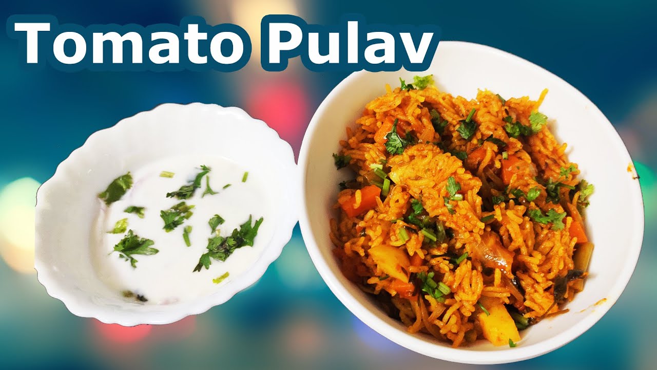 Tomato Pulav / Easy Rice Recipe - YouTube