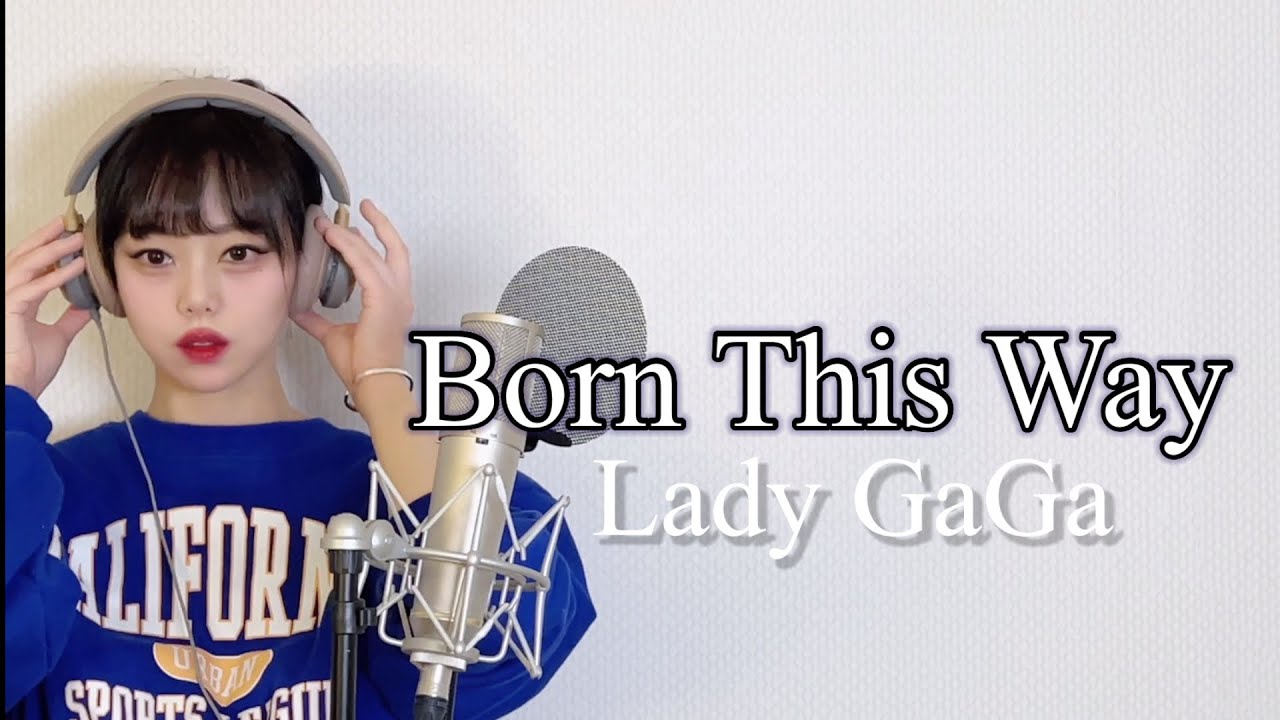이렇게 좋은 가사였음? Lady GaGa - Born This Way (GRACY COVER) - YouTube