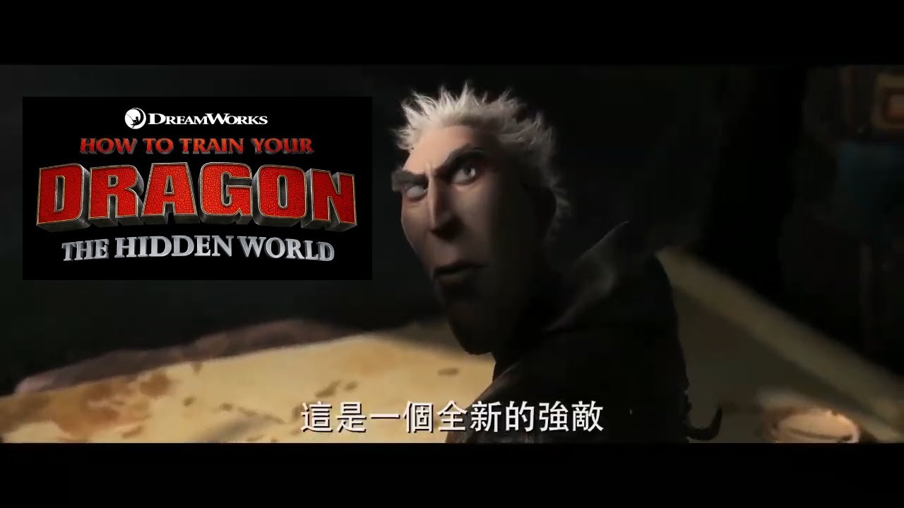 Final Trailer - HOW TO TRAIN YOUR DRAGON THE HIDDEN WORLD || HTTYD 3 ...