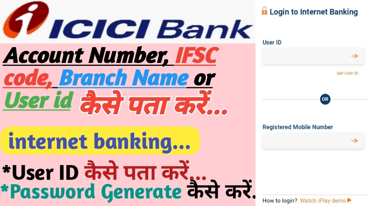 How To Know ICICI Bank Account Number ICICI Net Banking New User how-to-know-icici-bank-account-number-icici-net-banking-new-user