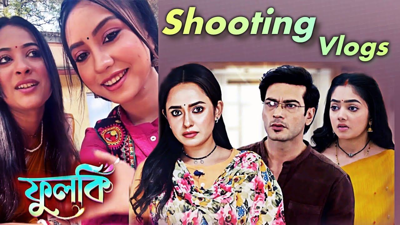 Phulki ( ফুলকি ) - Shooting Flore | Vlogs | Lifestyle Video | Piyali Sasmal | Kaushambi ...