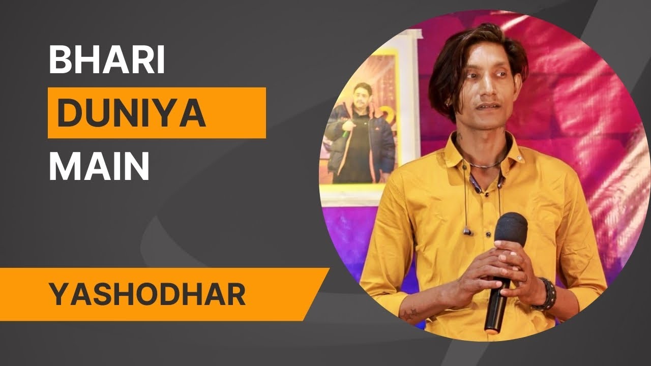 Bhari Duniya Mein | Yashodhar | Live Performance | Gulzarnama | MSM ...