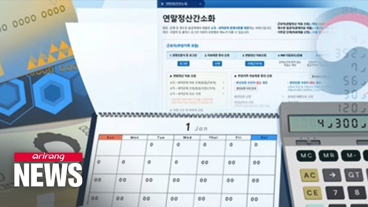 National Tax Service starts service for year-end settlement for 2023 ...