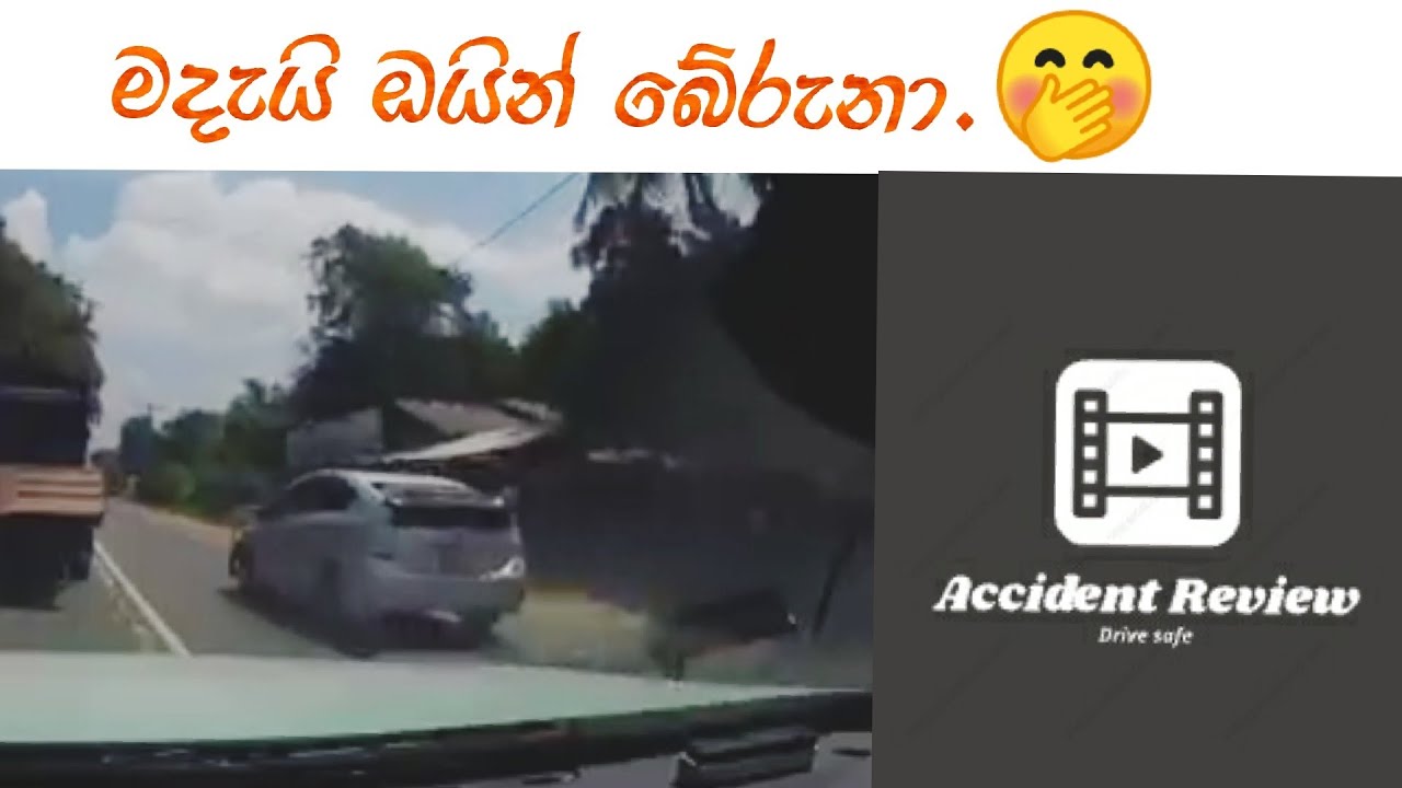 Accident Review Overtake Crash - YouTube