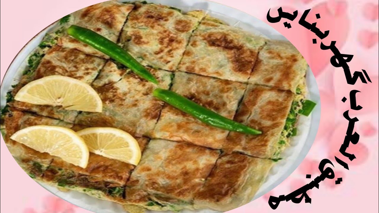 Mutabbaq Recipe/Saudi Street Food Mutabbaq recipe/Make delicious ...