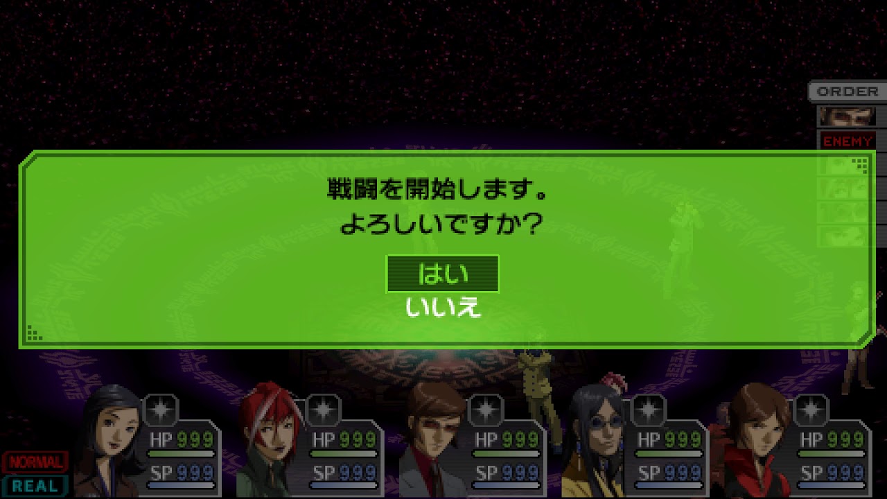 Persona 2 - Shadow Baofu and Maya 4 - YouTube