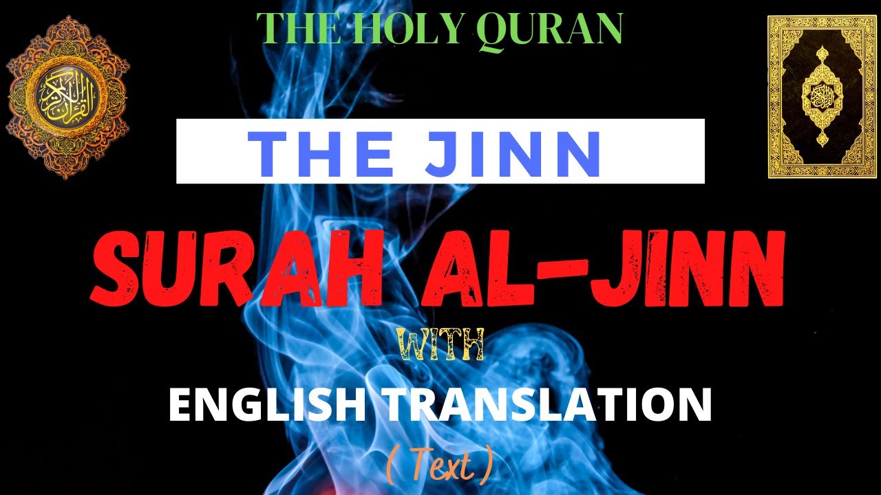 beautiful recitation 72 surah Al Jinn with english translation The Jinn سورۃ