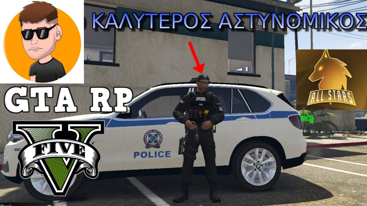 Διαπραγματευτής στην ληστεία του GUNZAR!!! -GREEK GTA RP LIVE - YouTube