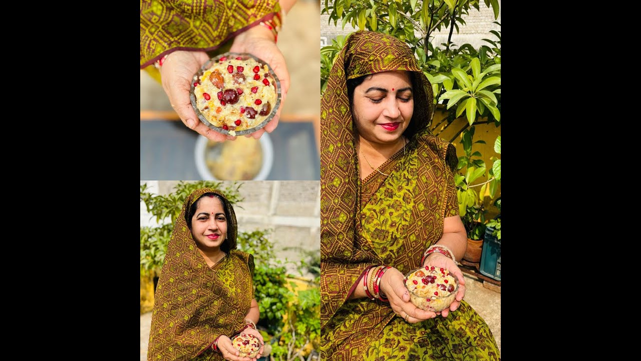 Makar Chaula | Makar Sankranti | Subha's kitchen - YouTube