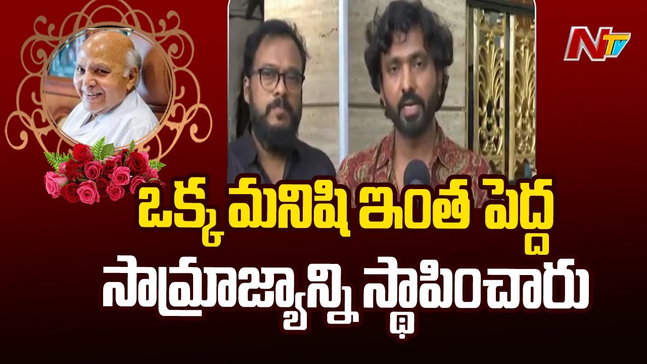 నాకు Ramoji Rao గారు ఎన్నో అవకాశాలు ఇచ్చారు - Jabardasth Abhinay Krishna | Ntv - YouTube