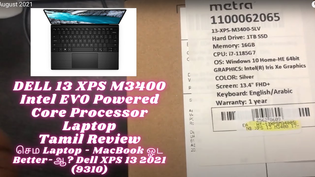 High Expensive Laptop DELL 13 XPS M3400 Intel EVO I7 Laptop Tamil ...