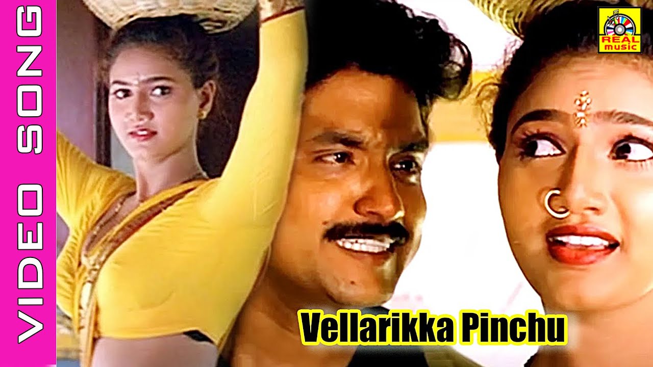 Vellerikka Pinju Vellerikka #Video Song | Kadhal Kottai | Ajith Kumar ...