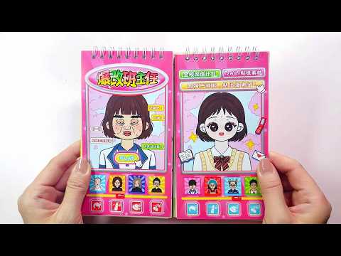 🎀paper diy🎀Modified Teacher Scratch Art Stickers Quiet Book #diy #art #handmade #paperdiy