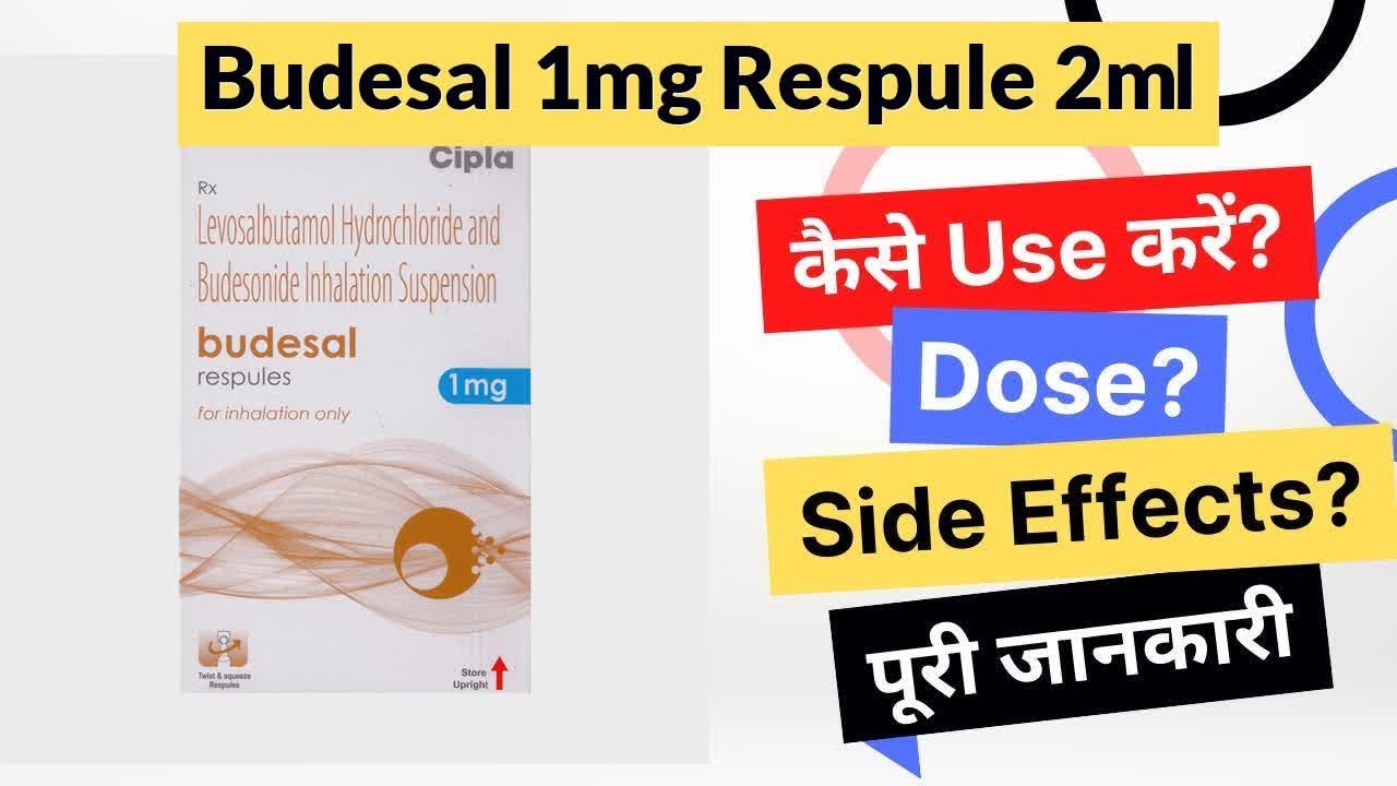 Budesal 1mg Respule 2ml Uses in Hindi | Side Effects | Dose - YouTube