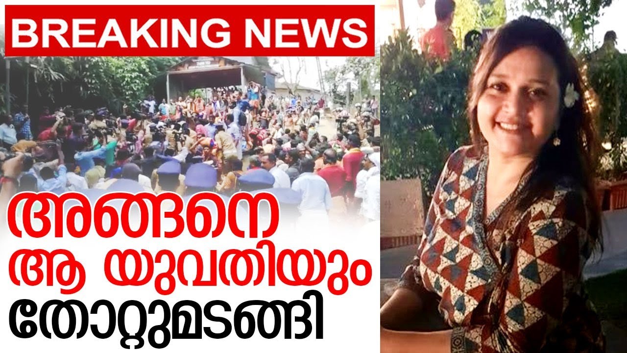 പ്രതിഷേധച്ചൂടറിഞ്ഞ് മലയിറങ്ങി വനിതാ മാധ്യമപ്രവര്‍ത്തക I Suhasini raj ...