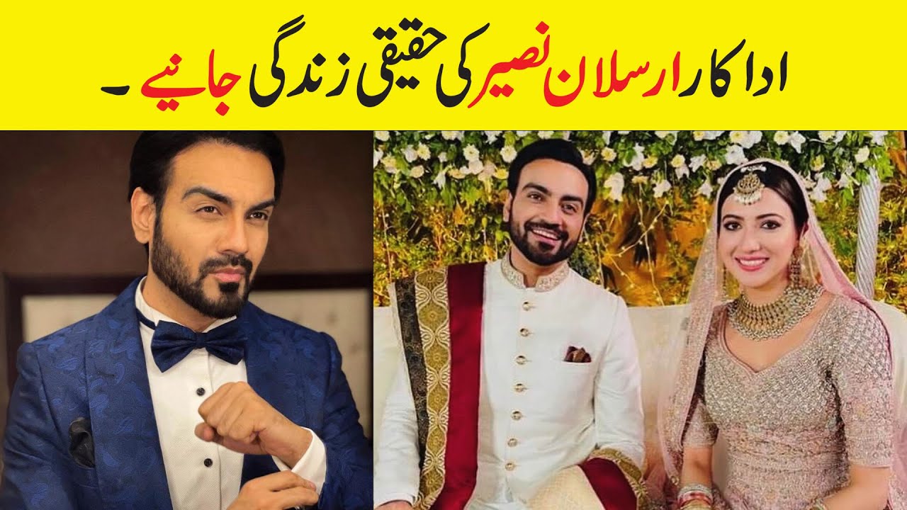 Arslan Naseer Wife Age Education Family Marriage Drama Biography Film # ...