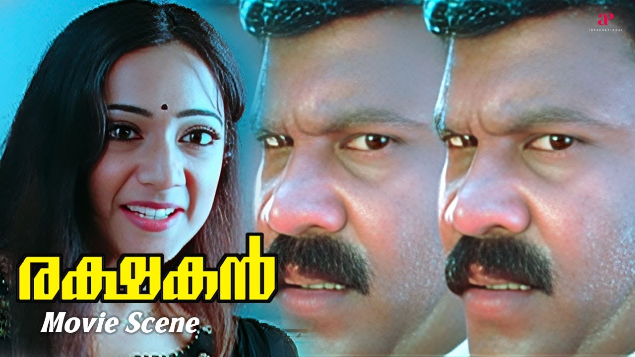 Rakshakan Malayalam Movie | Is Kalabhavan Mani a cop or just a mechanic ...