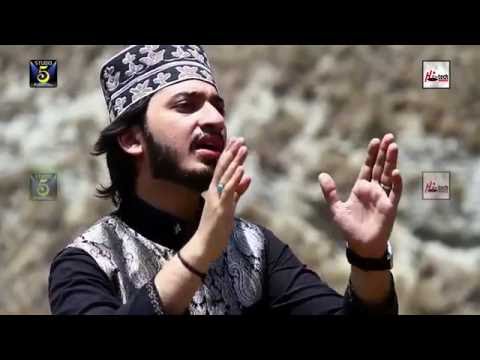 YA SHAH-E-AMBIYA - MUHAMMAD DANIYAL UMAR QADRI - OFFICIAL HD VIDEO - HI-TECH ISLAMIC