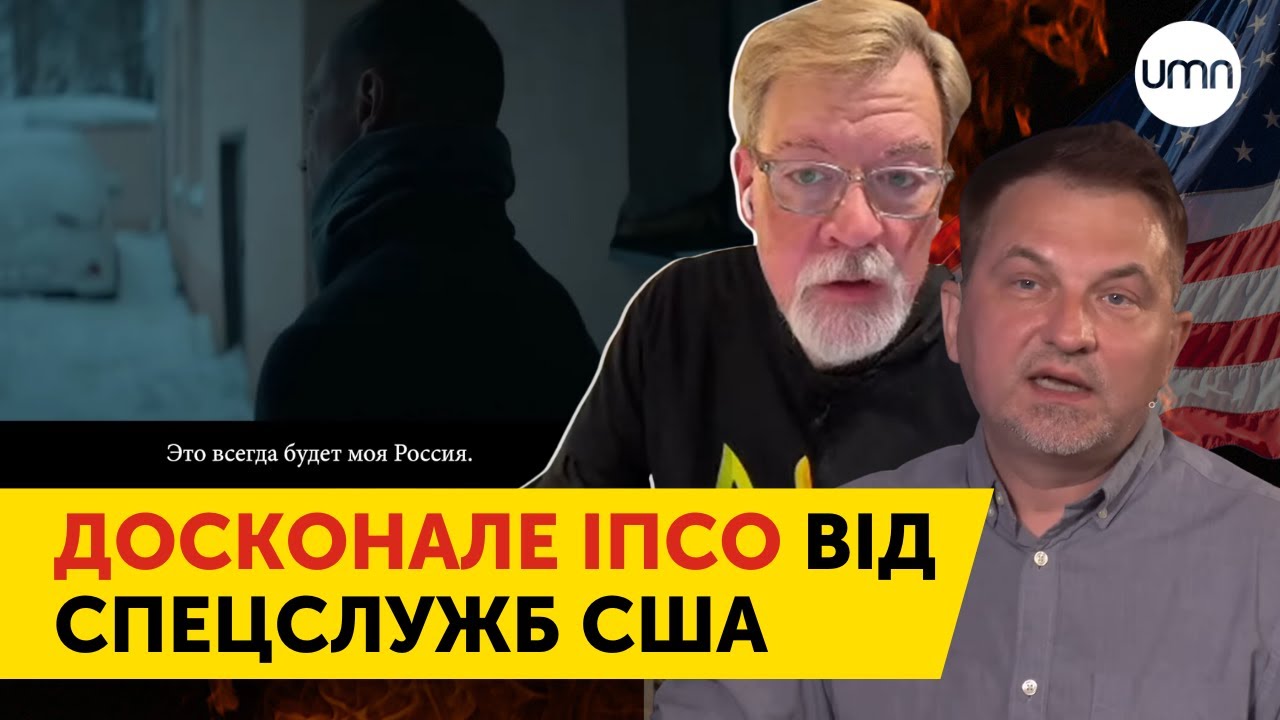 ЦЕ ВАМ НЕ ФСБ огляд геніального відеозвернення ЦРУ до росіян Youtube
