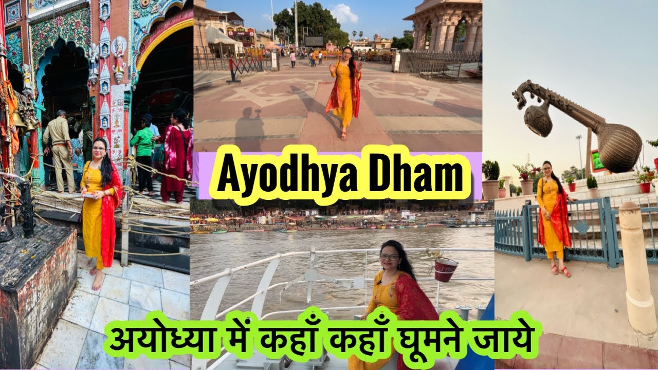 Ayodhya Ram Mandir darshan |Ayodhya Dham Latest Video | अयोध्या में ...