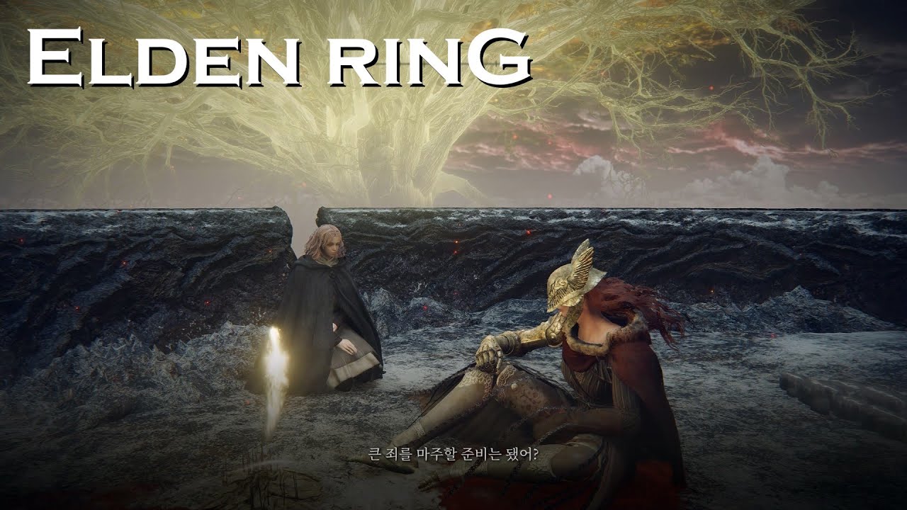 엘든링(ELDEN RING) 70. 불의 정상 진행... 전 더 할 건 없는가 - YouTube