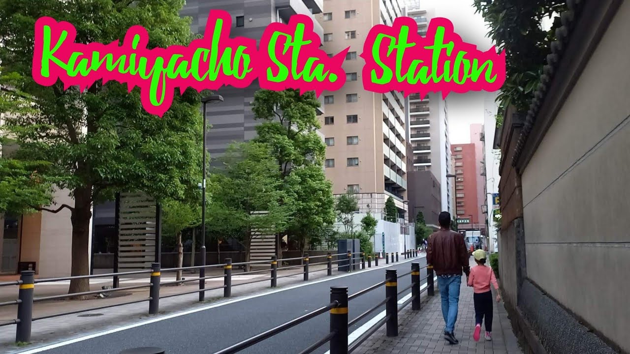 Walking Tour to Train Kamiyacho Sta. Station Tokyo City - YouTube