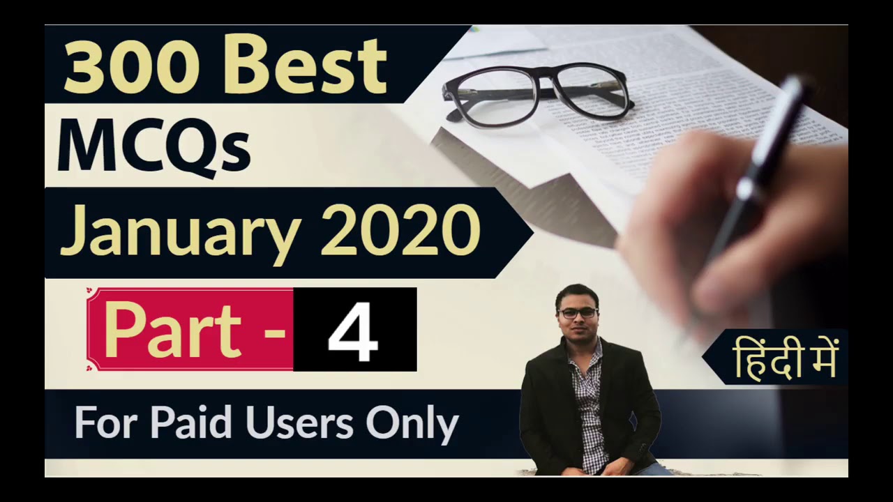 300 best study iq current January part 4 - YouTube