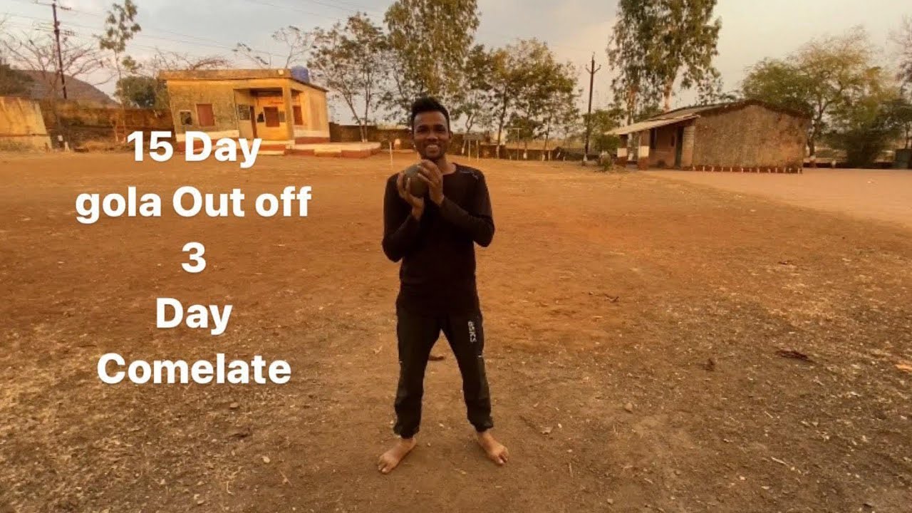 15 day Gola fek exercise Gola fek police bharti tips Shot put workout ...