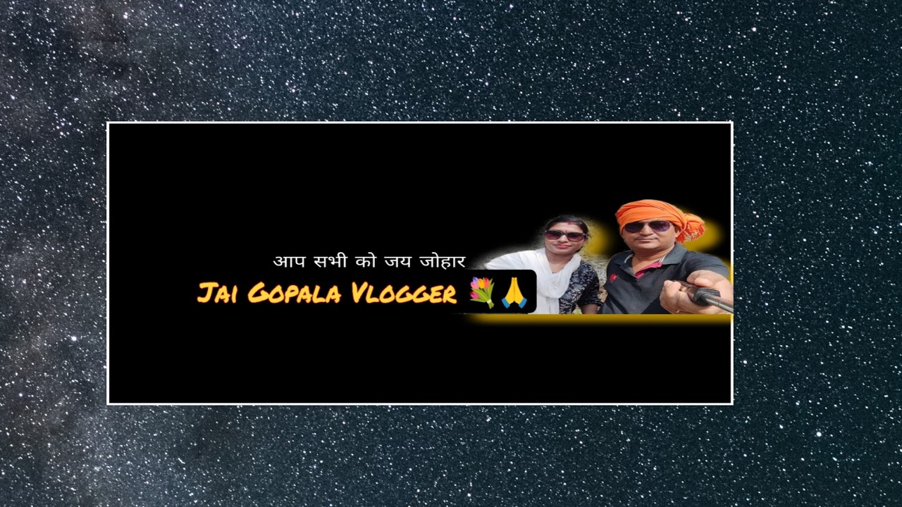 Jai Gopala Vlogger जय गोपाला ब्लॉगर - YouTube