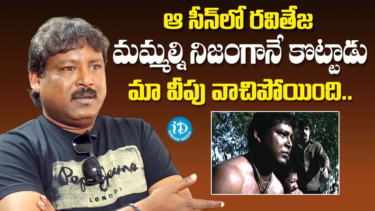 Prabhas Sreenu Shares Unforgettable Moment WIth Raviteja in ...