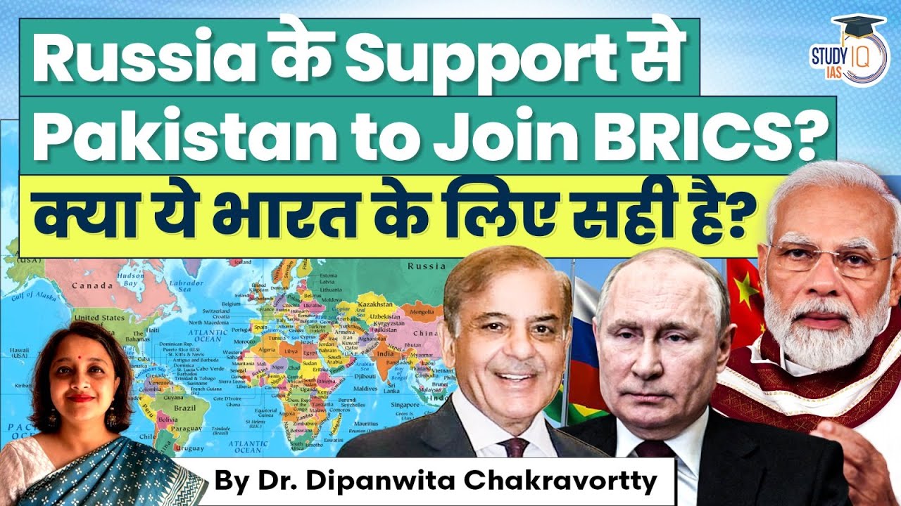 Pakistan Applies to Join BRICS in 2024, Counts on China, Russia: Impact ...