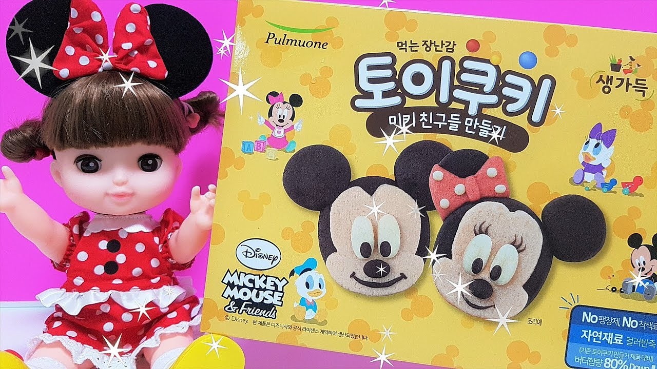 Toy Cookie Review, Disney, Mickey mouse&Friends 토이쿠키 리뷰, 디즈니, 미키마우스와 ...