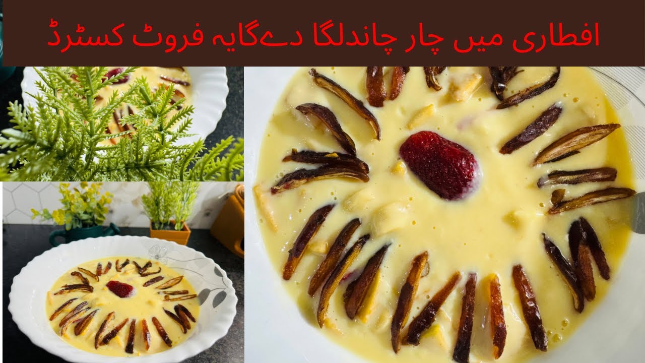 fruit custard recipe | healthy dessert | by kitchen with shaista - YouTube