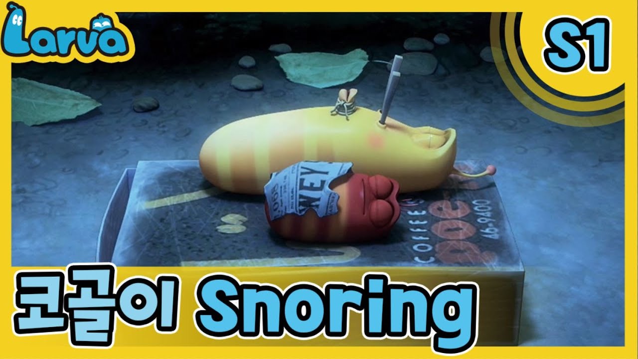 LARVA S01 | 라바 시즌 1 | Episode | 010_코골이(Snoring) | 케이블_BOX - YouTube