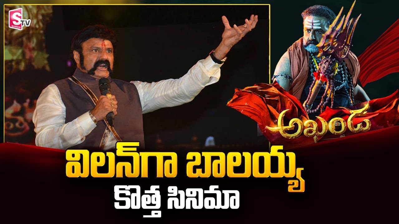 Balakrishna Next Movie Updates | Balakrishna Villian Getup | Akhanda ...