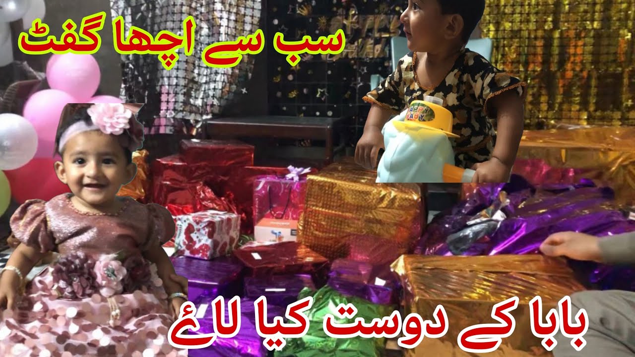 Areej ky itny zaida gift Hu gai sab sa mehnga gift kis na dia #gift # ...