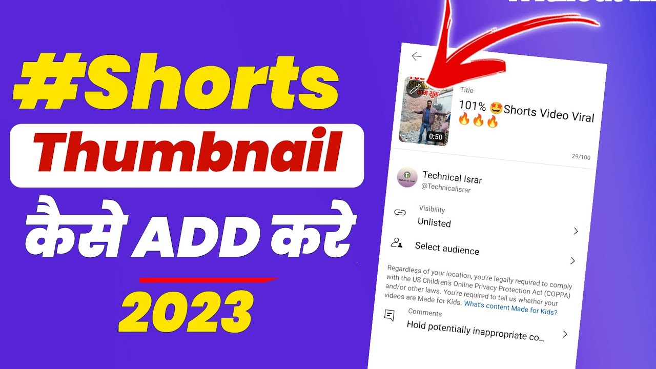How To Add Thumbnail On YouTube Shorts Video | Shorts Video Par ...