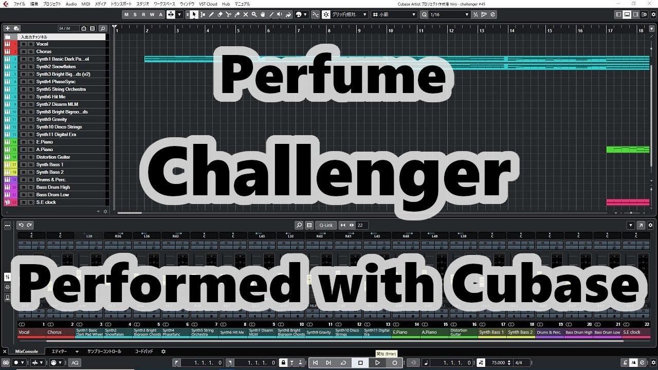 Perfume " Challenger " をCubaseに打ち込み・演奏しました - YouTube