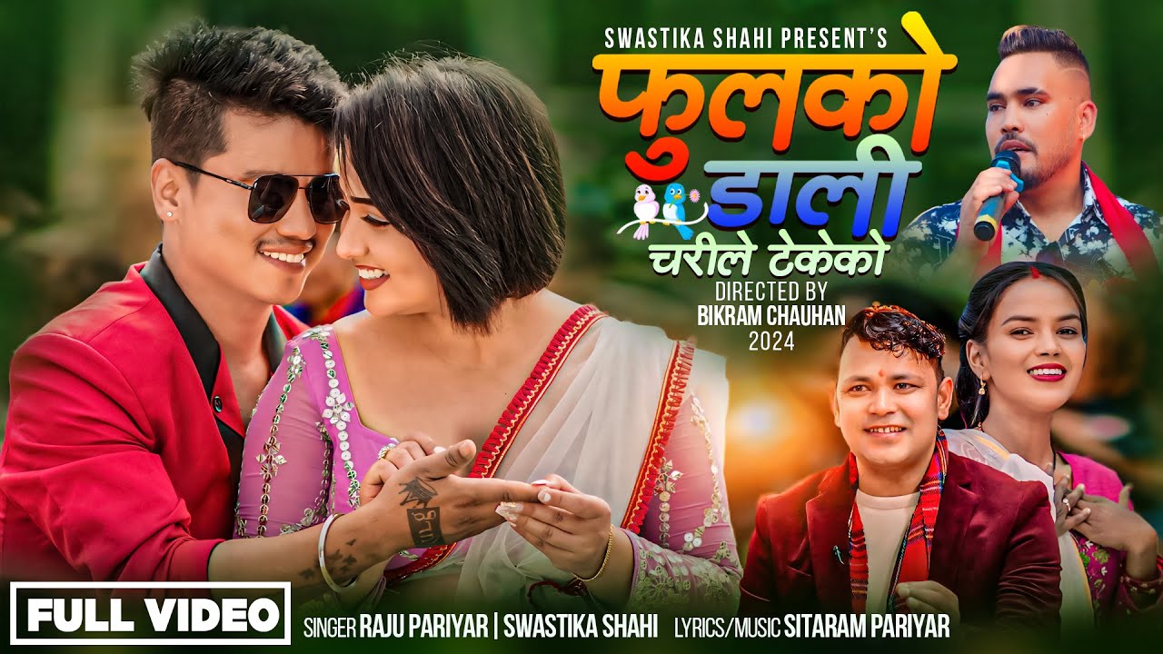 Phoolko Dali Charile Tekeko - Raju Pariyar • Swastika Shahi • Karishma Dhakal • Bijay Pun New ...